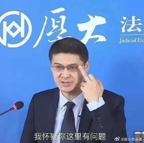 罗翔教授表情包图标