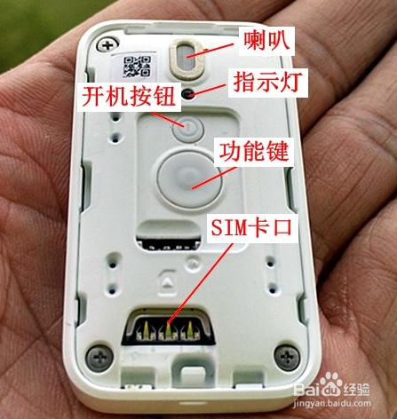 米兔定位电话图标