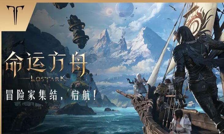 方舟卡在界面进不去游戏图标