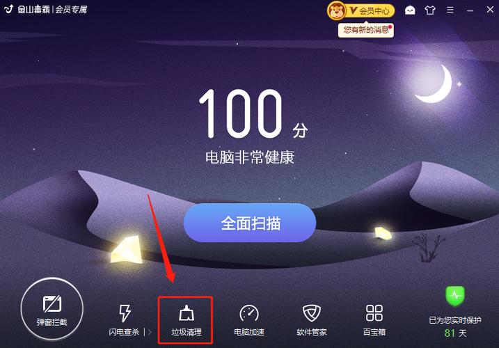 华为手机屏幕上有个小方块怎么取消图标