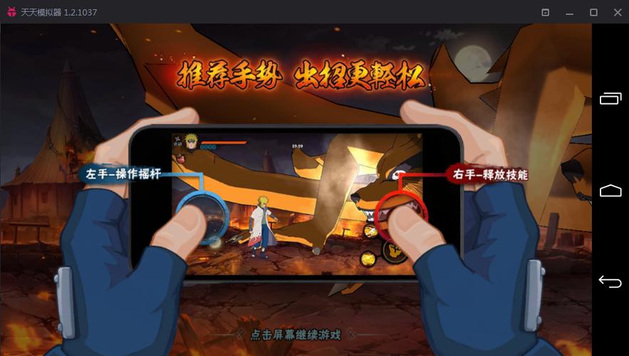火影忍者怎么安卓转苹果图标
