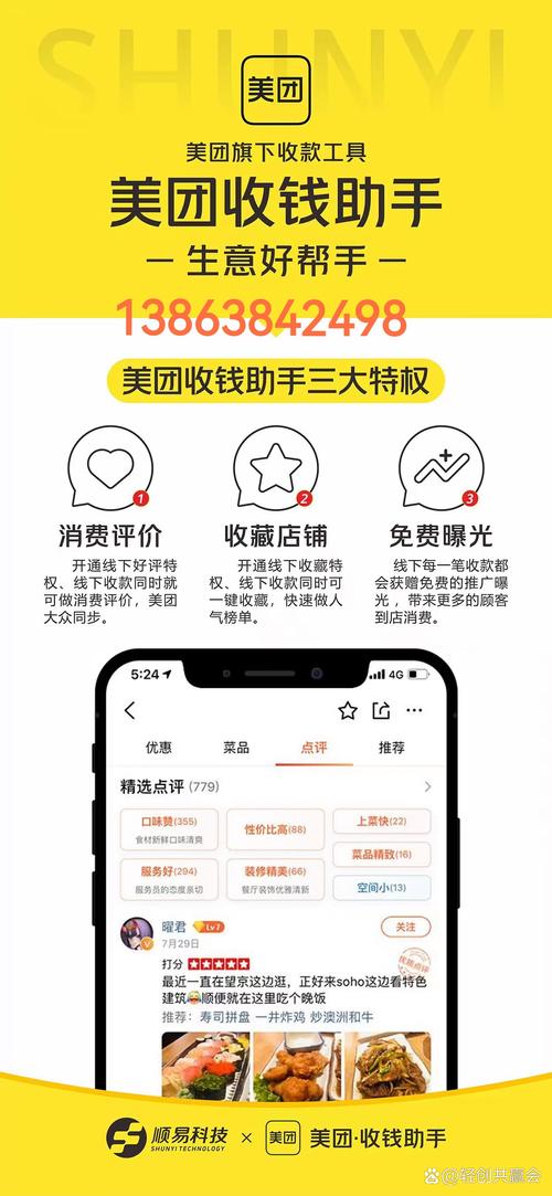 美团兑换码怎么用图标