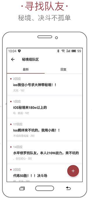 火影忍者怎么转安卓系统截图