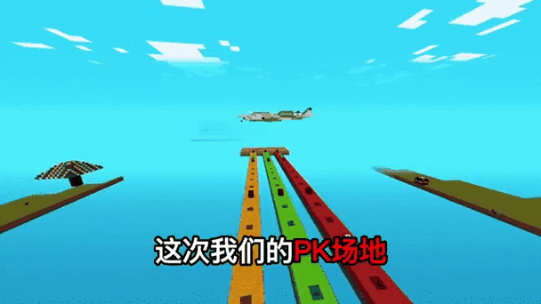我的世界pvp走位