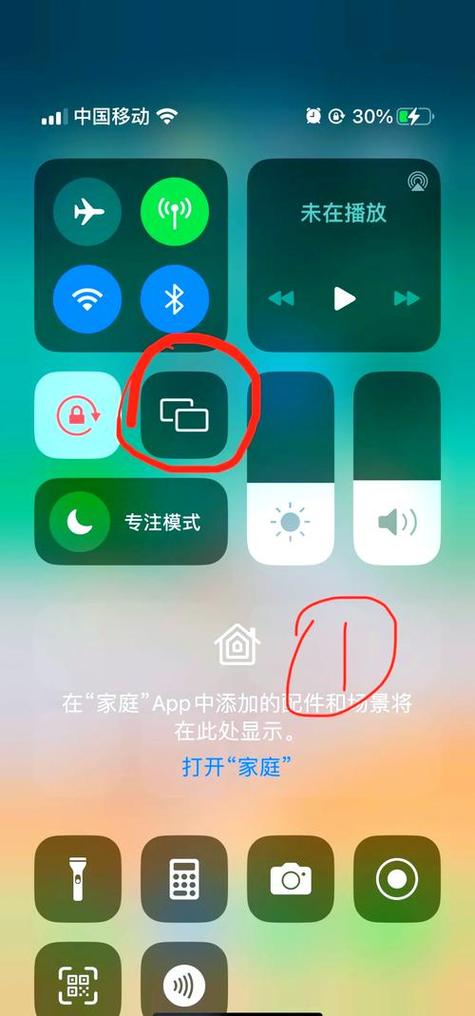 iphone 投屏到电脑图标