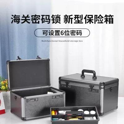 私密保险箱在哪里图标