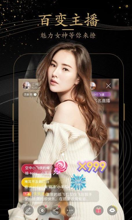 套路女王回放集锦全部视频播放图标