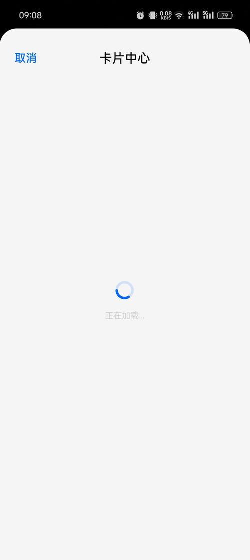 脸书打不开一直转圈图标