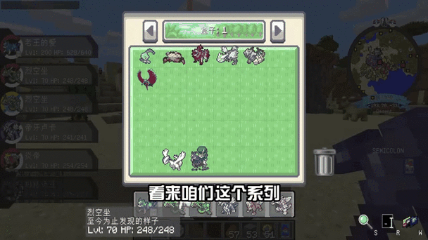 电脑版我的世界宝可梦怎么下载截图