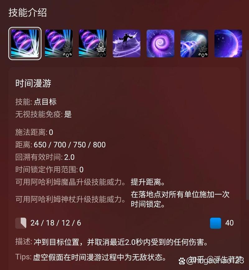 语音软件魔晶截图