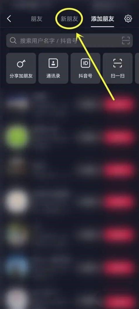 抖音教你查一个人的评论截图