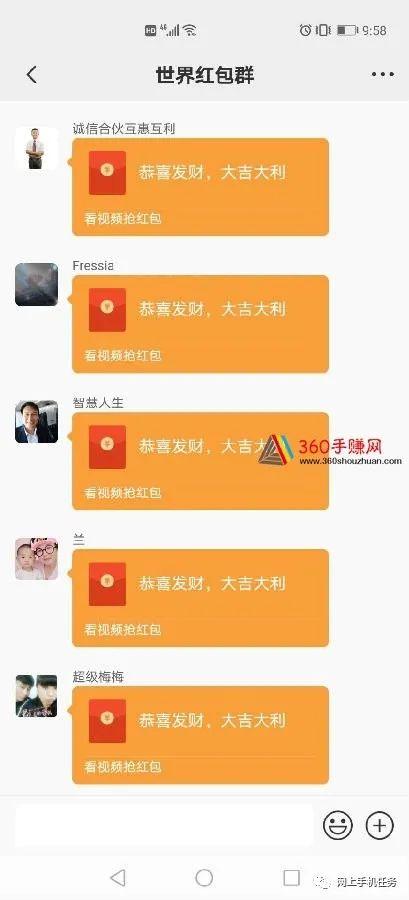 一起来养猪红包版下载图标