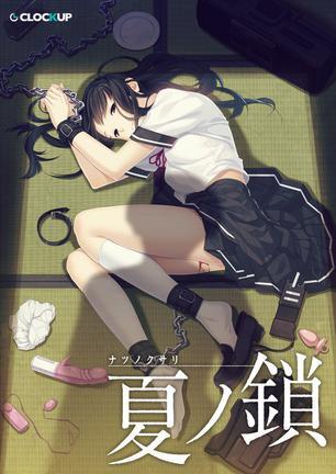 夏之锁安卓手机汉化版图标