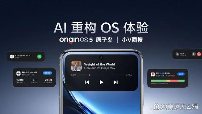 vivo如何关闭用户体验计划图标