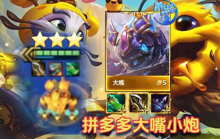lol大嘴技能介绍图标