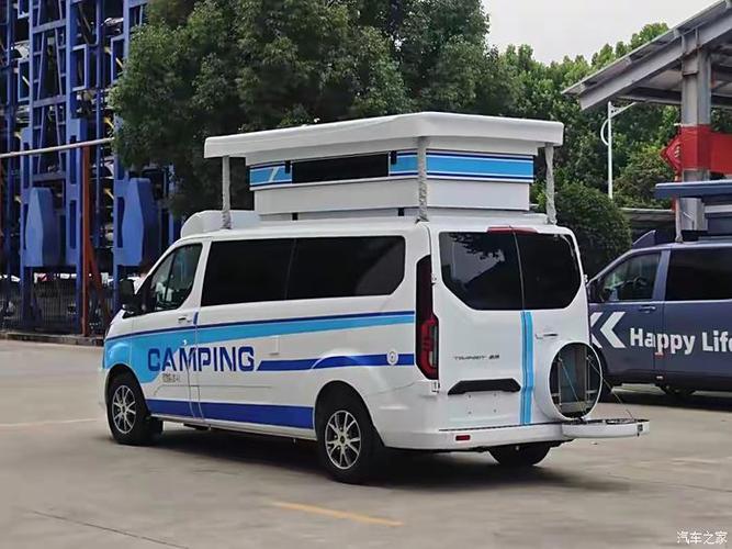 房车网官网汽车之家图标