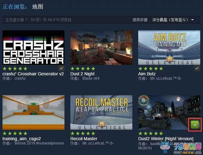 csgo怎么进创意工坊截图