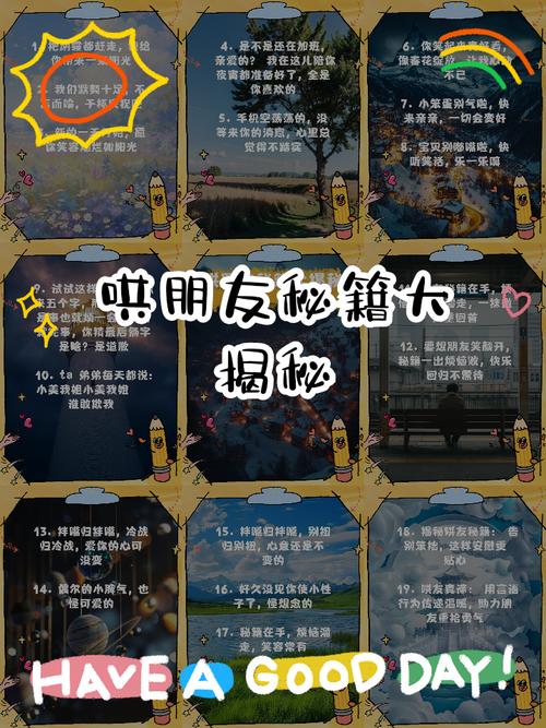 逗趣是什么意思图标