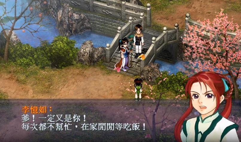仙剑奇侠传2存档修改器缩略图