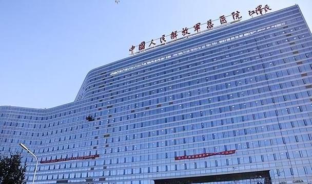 301解放军总医院哪个区图标