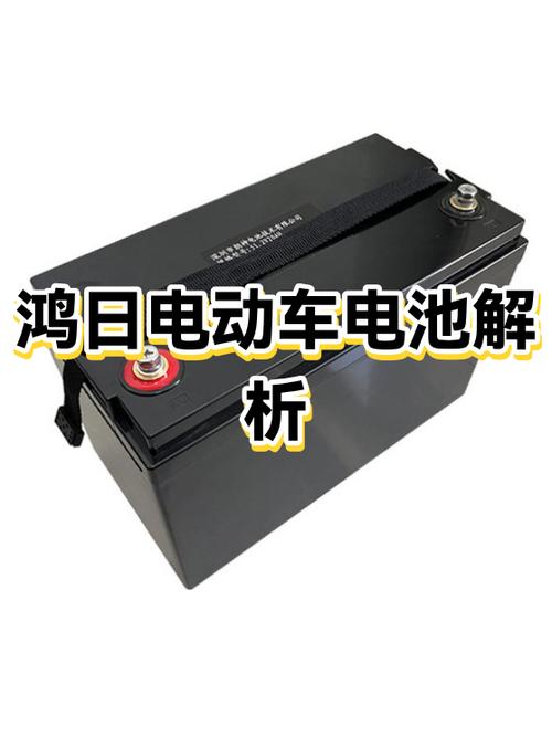 电动车锂电池激活视频图标