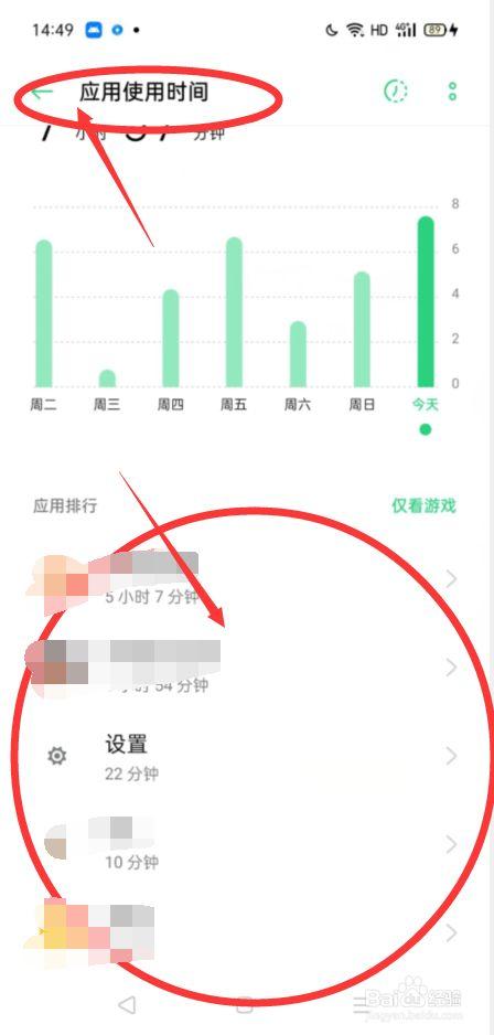 oppo手机显示时间图标