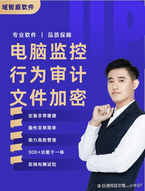 油管主播2电脑一天坏一次截图