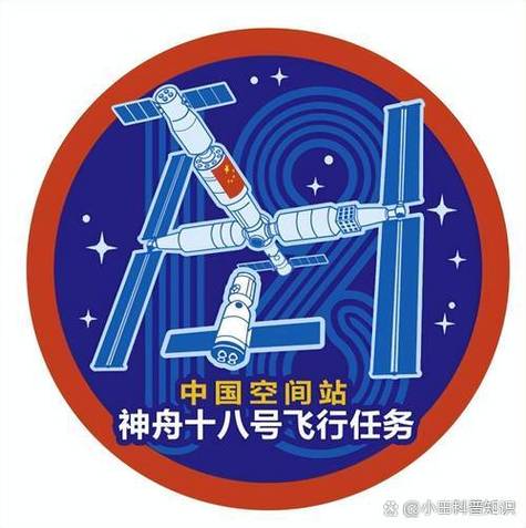 一飞冲天打一数字