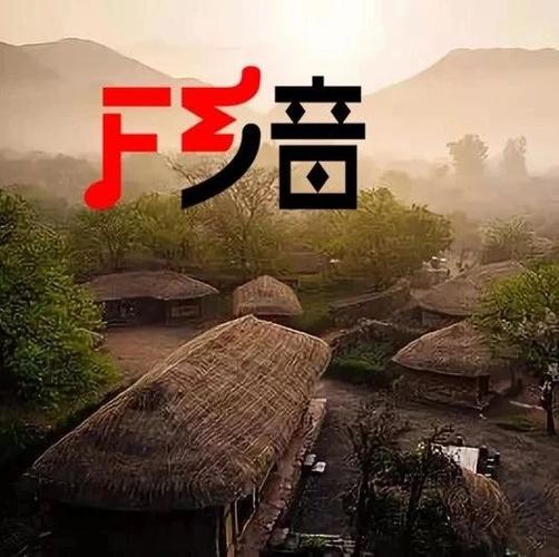 浓浓的乡音截图