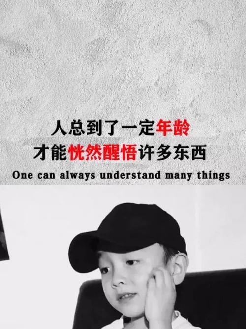 抖音短视频配文字图标