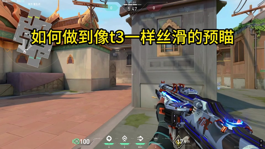 鲨鱼.tap准星助手介绍截图