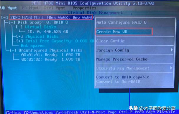 dell关闭集成显卡
