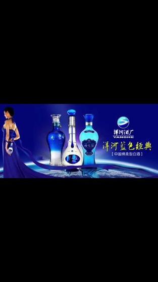 洋河蓝色经典女人背影图标