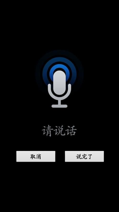 苹果耳机怎么关闭语音播报图标