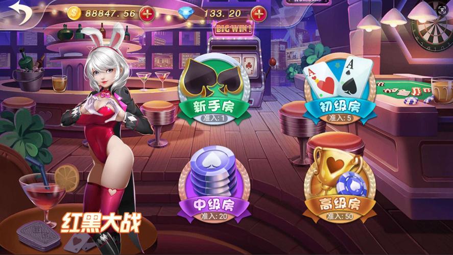 巅峰棋牌官方最新版图标