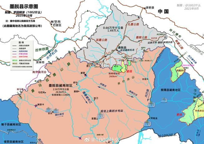 哨兵卫星地图官网截图