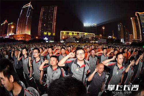 下载星城园丁app图标