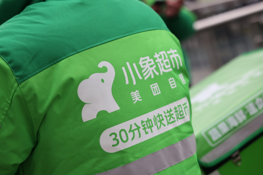 盒马和美团优选哪个便宜截图