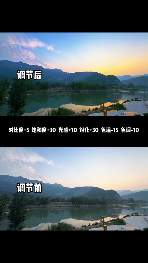 苹果手机色温和色调调多少合适截图