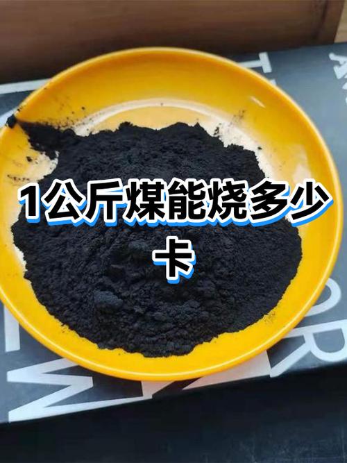 卡烧了最简单处理方法图标