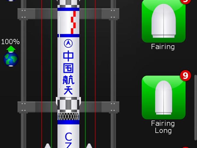 太空宇航局版本大全图标