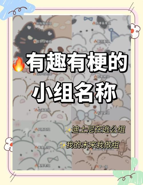 开黑三人组昵称截图