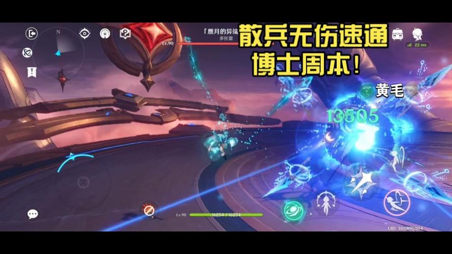 原神击败敌人首领10次速通图标