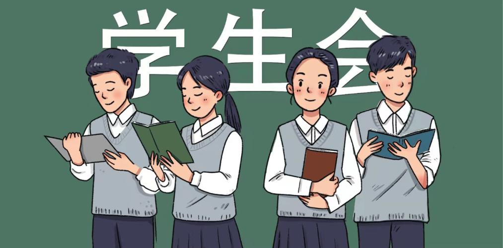 学生会漫画图标
