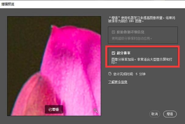 ACR升级新版本图标