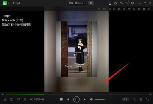 快剪辑改帧数截图