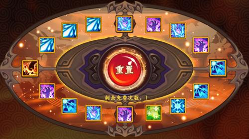 魔兽封神传奇1.8攻略图标