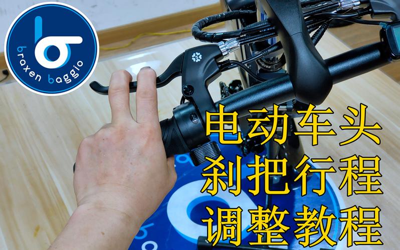 电动车手刹松了电动车跑不了图标