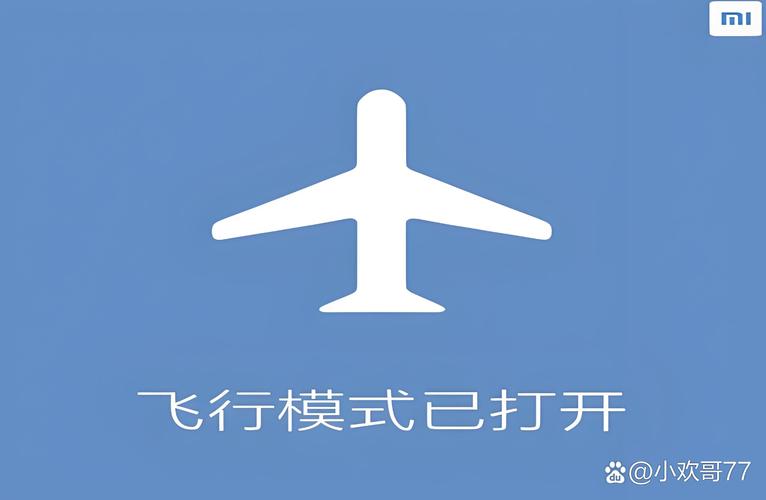 坐飞机可以带POS机吗截图