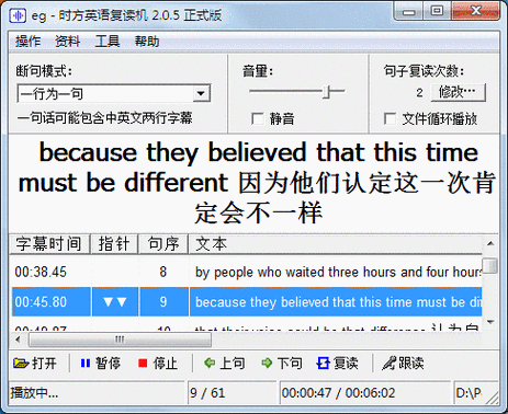 lrc字幕截图